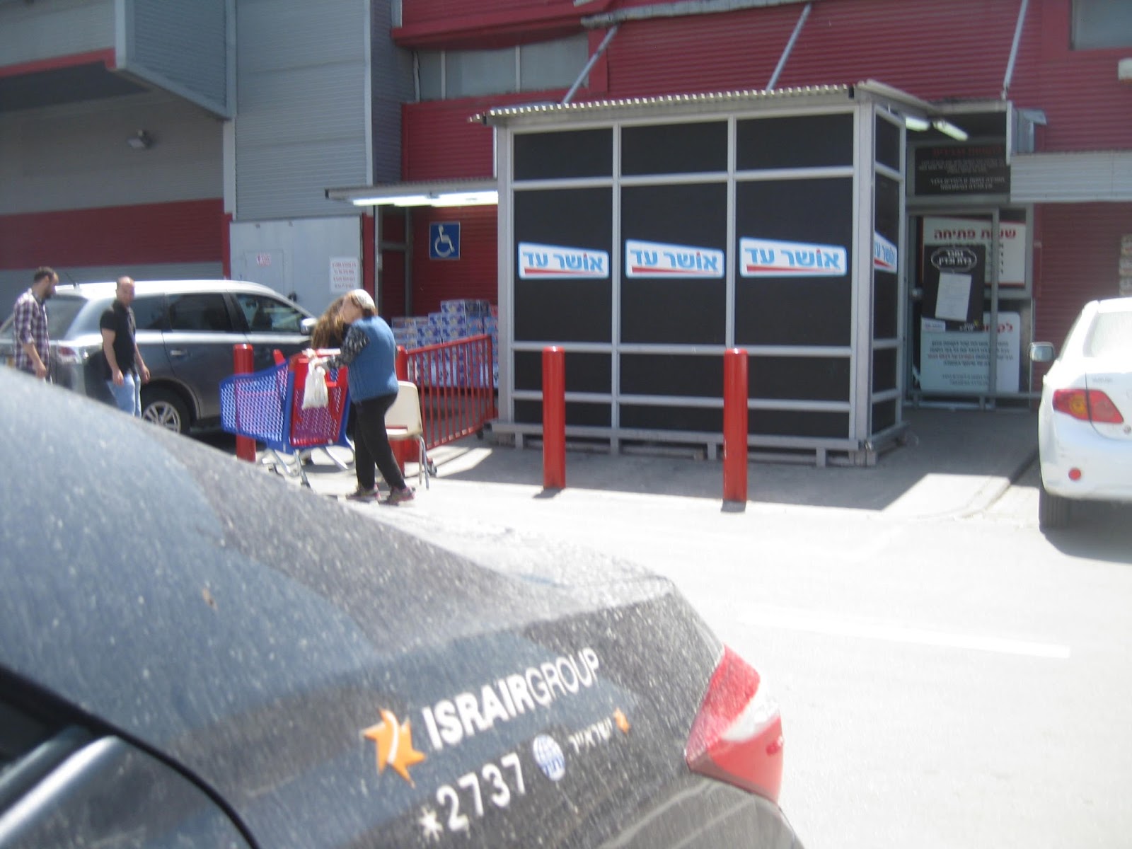 PlacesPeopleStuff with Character: "Osher Ad" and.. . Kugel for Sabbath