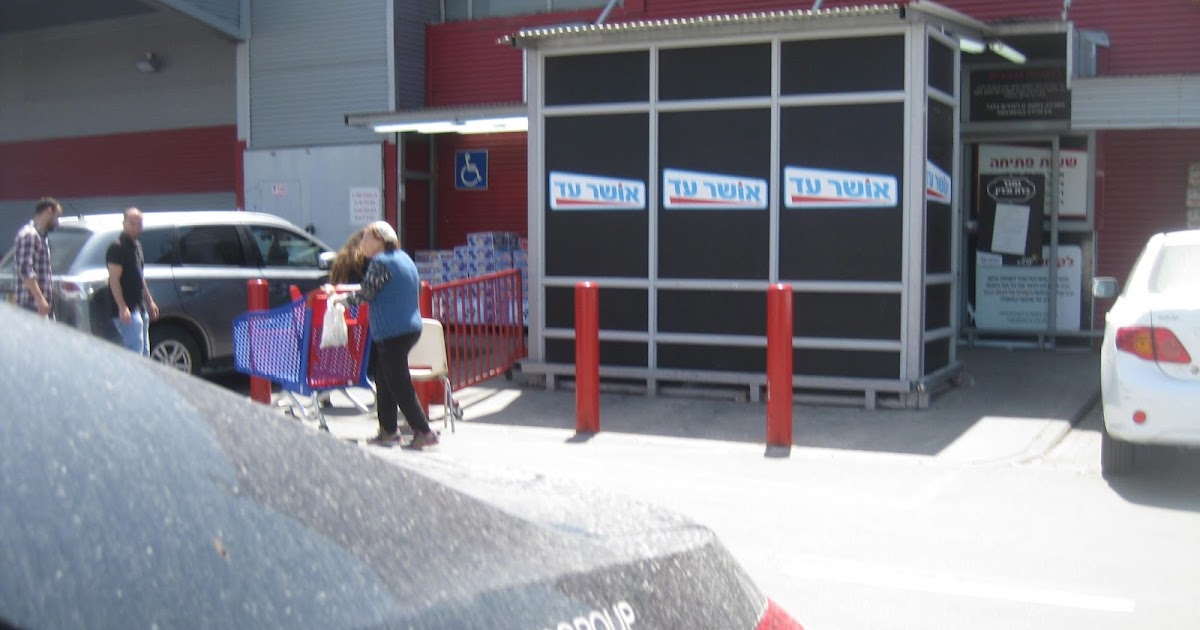 PlacesPeopleStuff with Character: "Osher Ad" and.. . Kugel for Sabbath