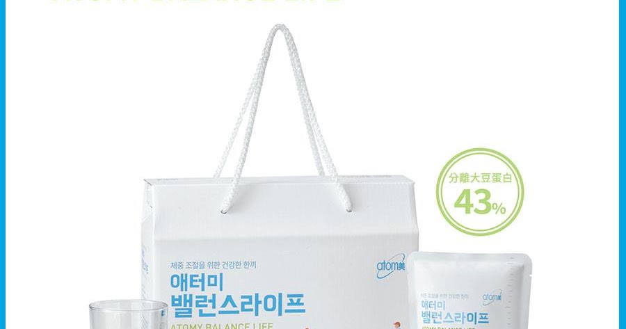 艾多美综合谷物饮 Atomy Balance Life ~ GoodSharing