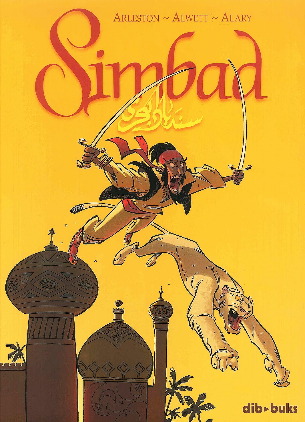 Recomendaciones de Lectura: SIMBAD