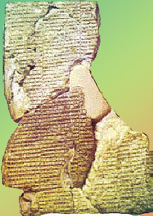 Ancient Black History: Atra Haziz Tablet & Etana