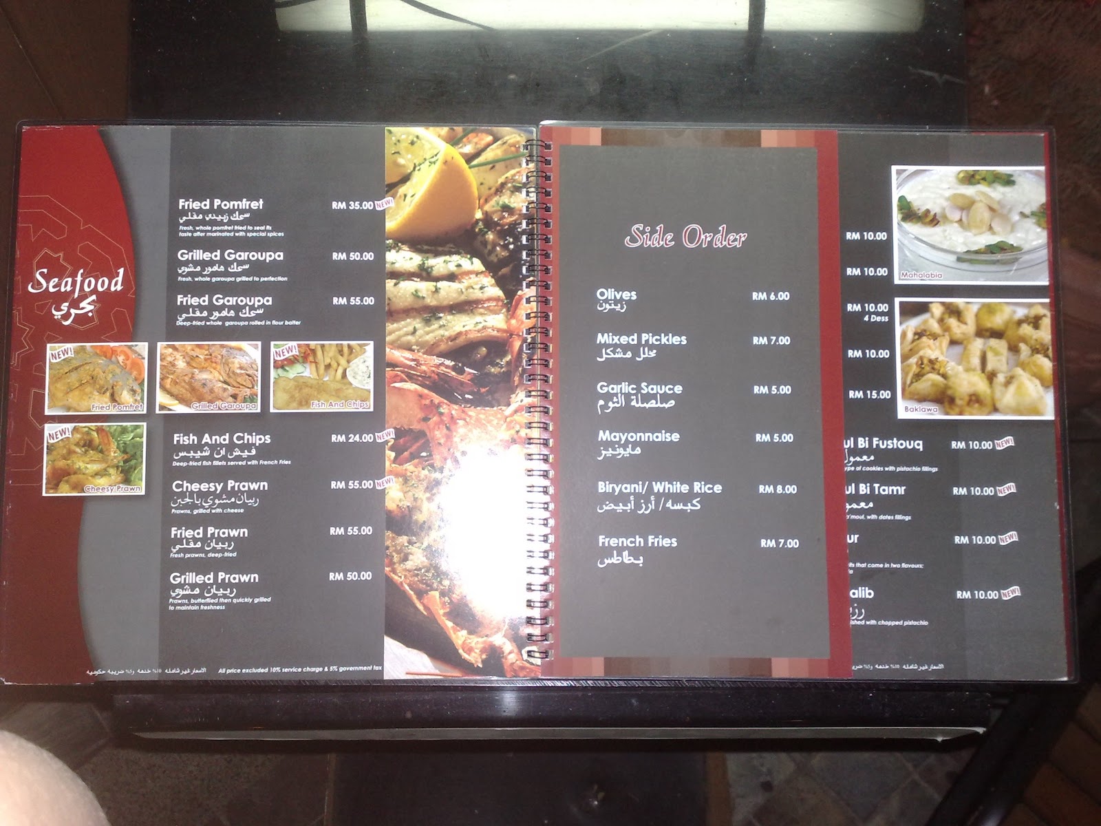 It's About Food!!: Tarbush Restaurant @ Batu Ferringhi