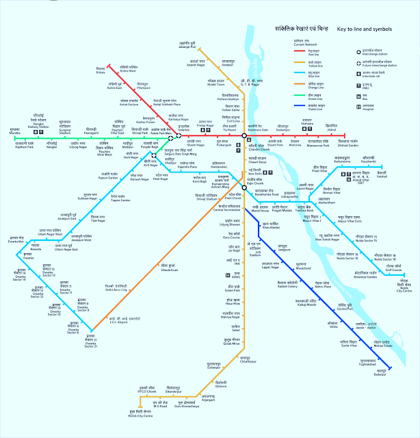 Delhi Metro Routes Map pdf | Delhi Metro Informations