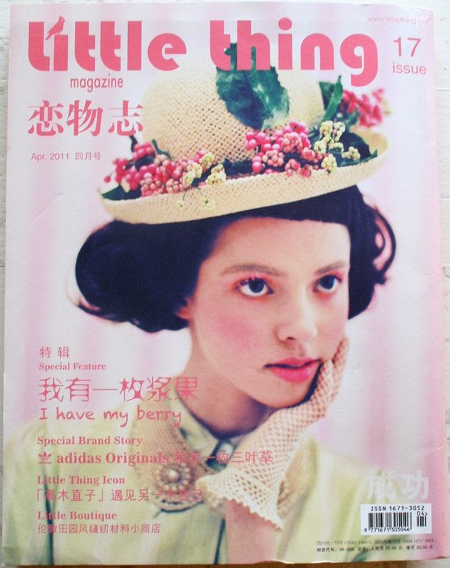 Buttercup Bungalow: little thing magazine