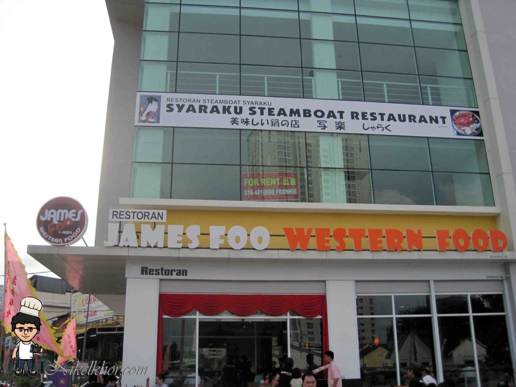 James Foo and Family Western Food @ Fettes Park, Penang | Nikel Khor ...