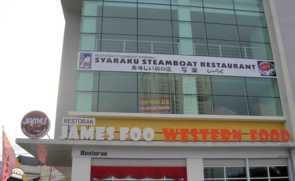 James Foo and Family Western Food @ Fettes Park, Penang | Nikel Khor ...