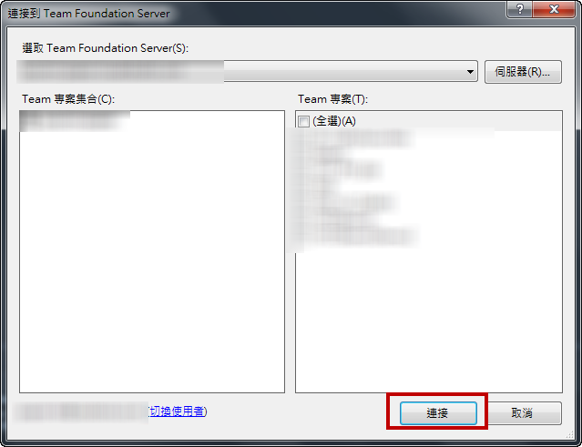[VSTS/TFS] Branch and Merge with VSTS (Visual Studio Team Services) (如何 ...