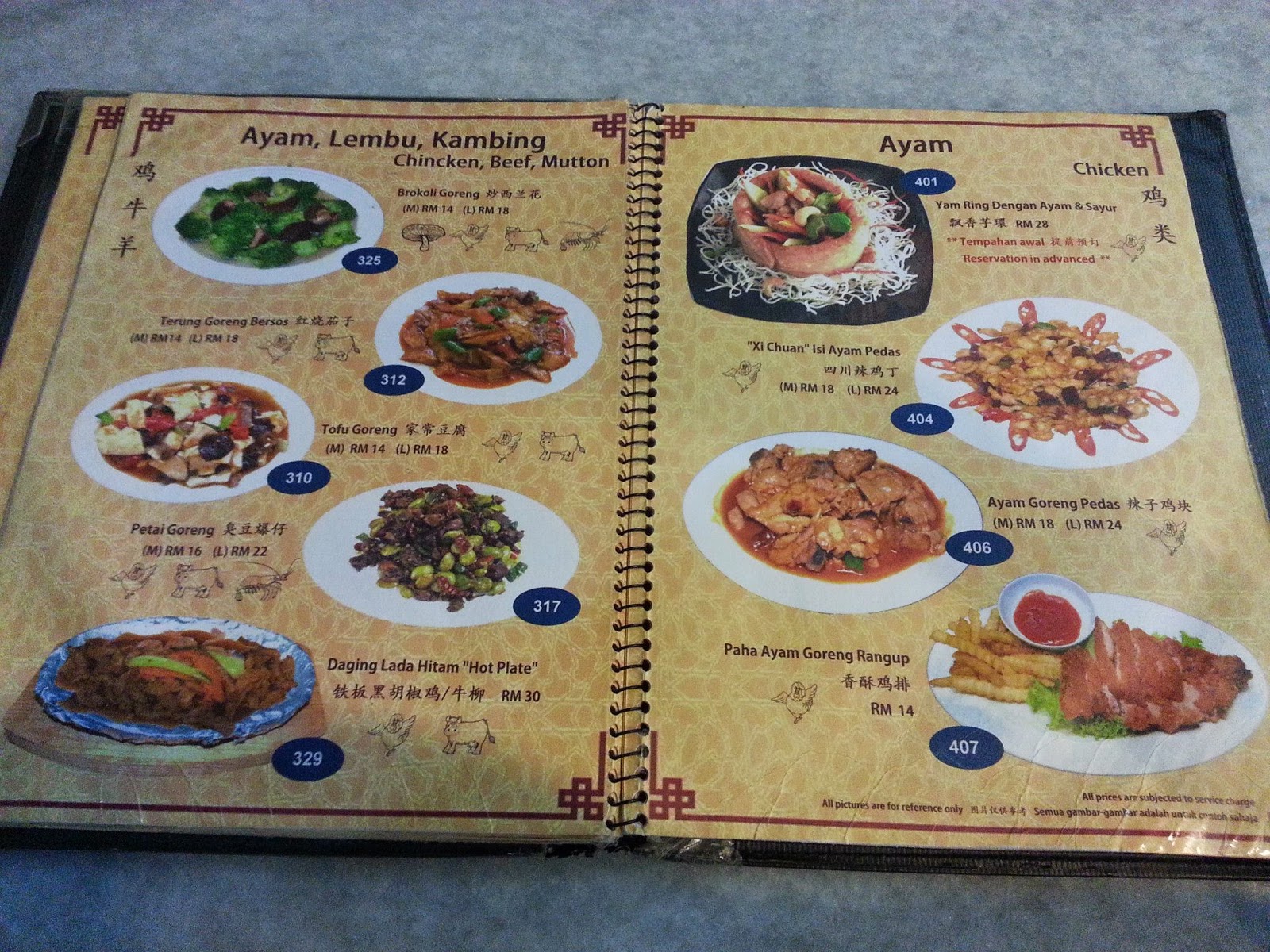 It's About Food!!: Chinese Muslim Restaurant 中國穆斯林餐館 @ D'Piazza Mall