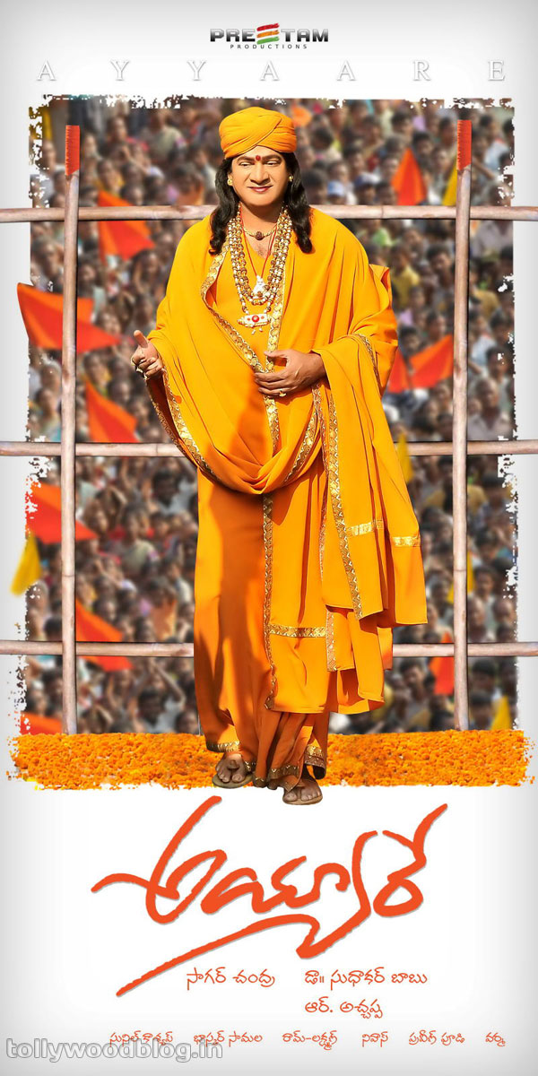 Ayyare Movie Latest HD Wallpapers Posters