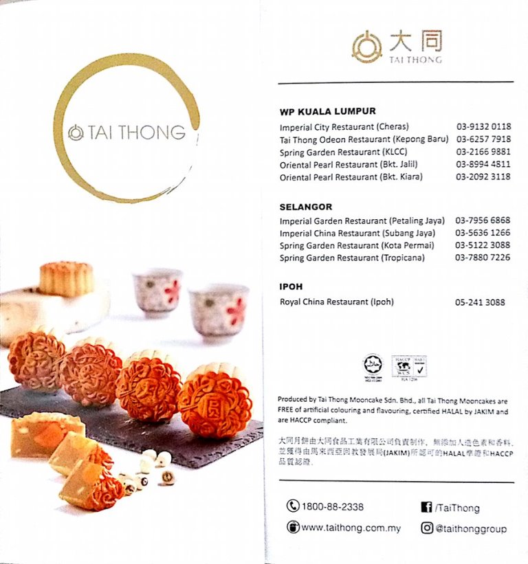 Best Restaurant To Eat - Malaysian Food Blog: Tai Thong Restaurant 2017 ...