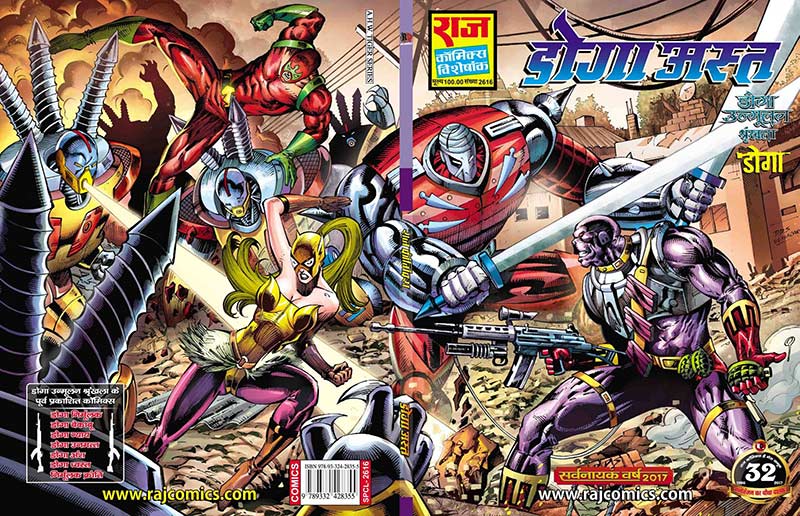 Unmulan Series Doga Raj Comics