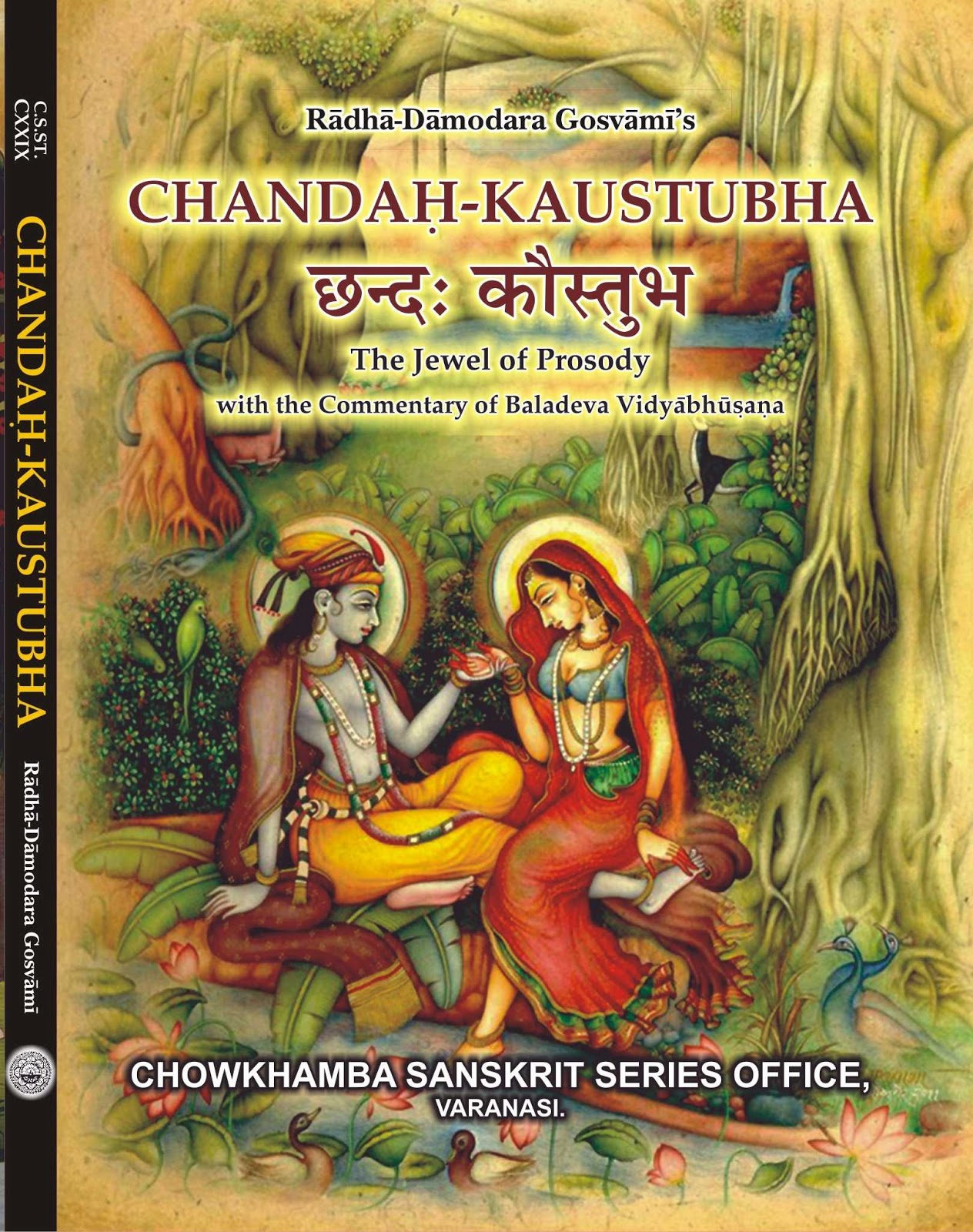 Baladeva Vidyabhusana Project: Chandah-kaustubha Release