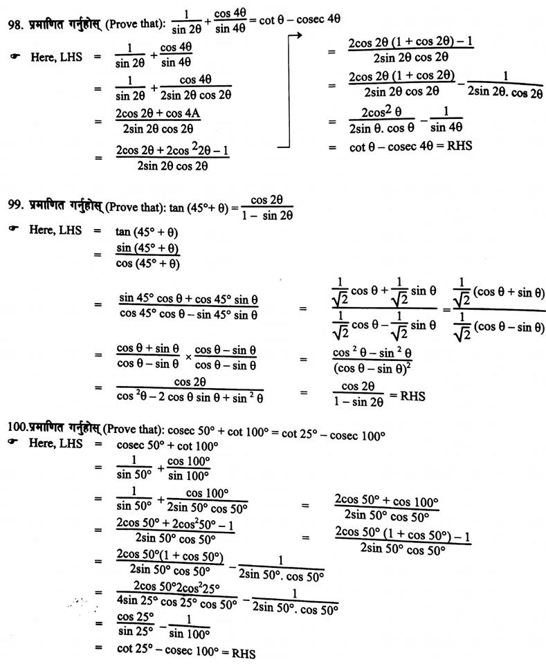 OPTIONAL MATH IMPORTANT QUESTIONS SEE-2075 - Questions and solutions
