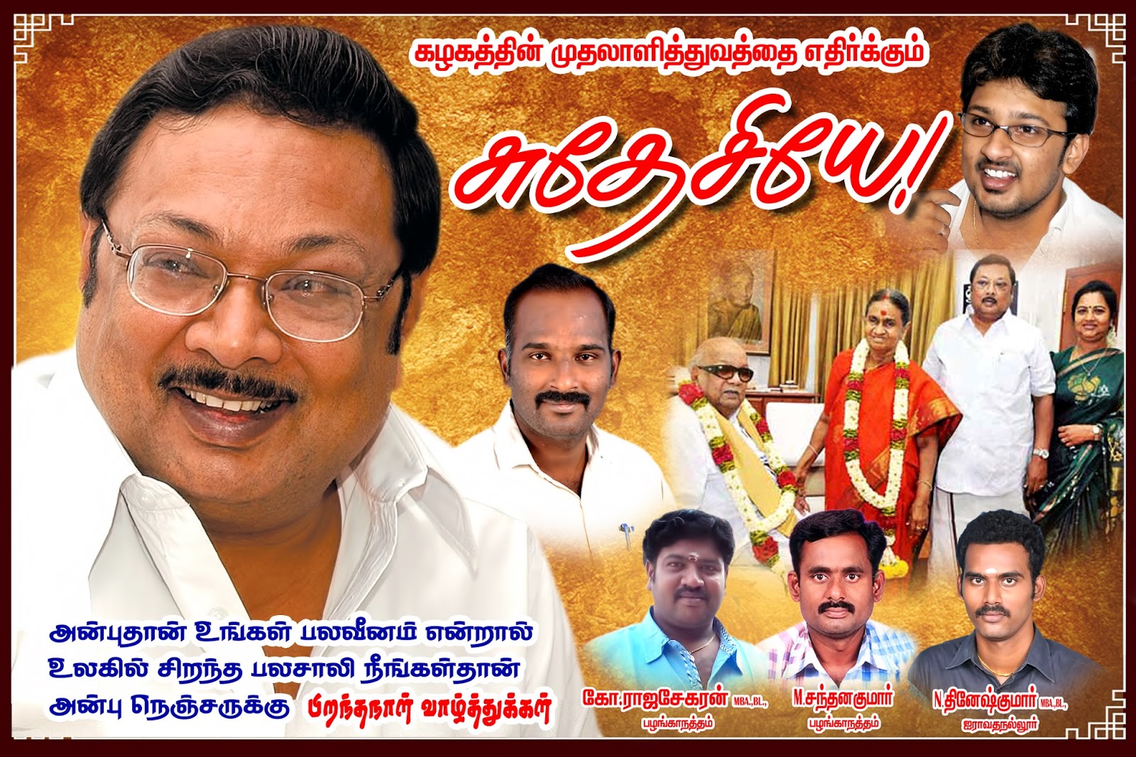 R. Kanagavel Pandian: DMK Alagiri Birthday Banners and posters