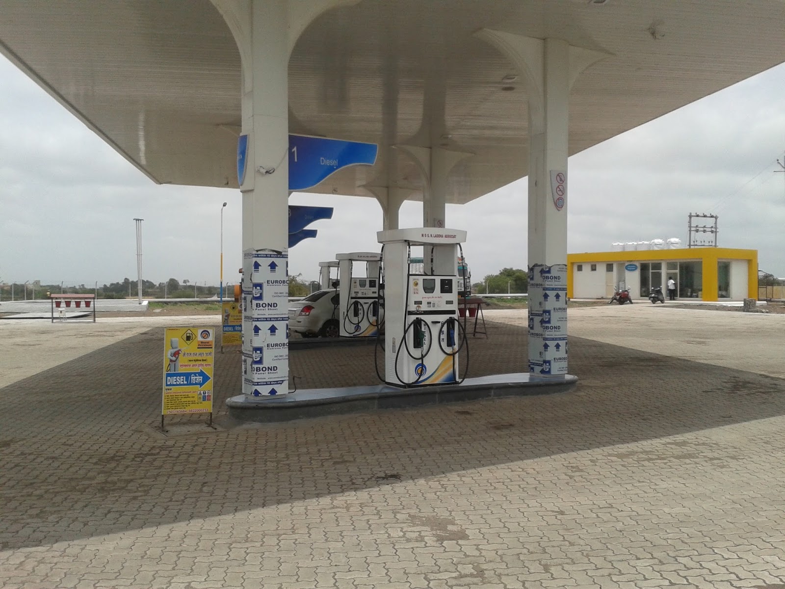 S N Laddha Associates Bharat Petroleum Dealers: 2013