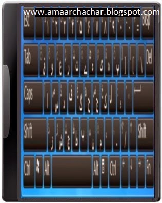 Urdu Phonetic Keyboard Free Download - Chachar Brothers