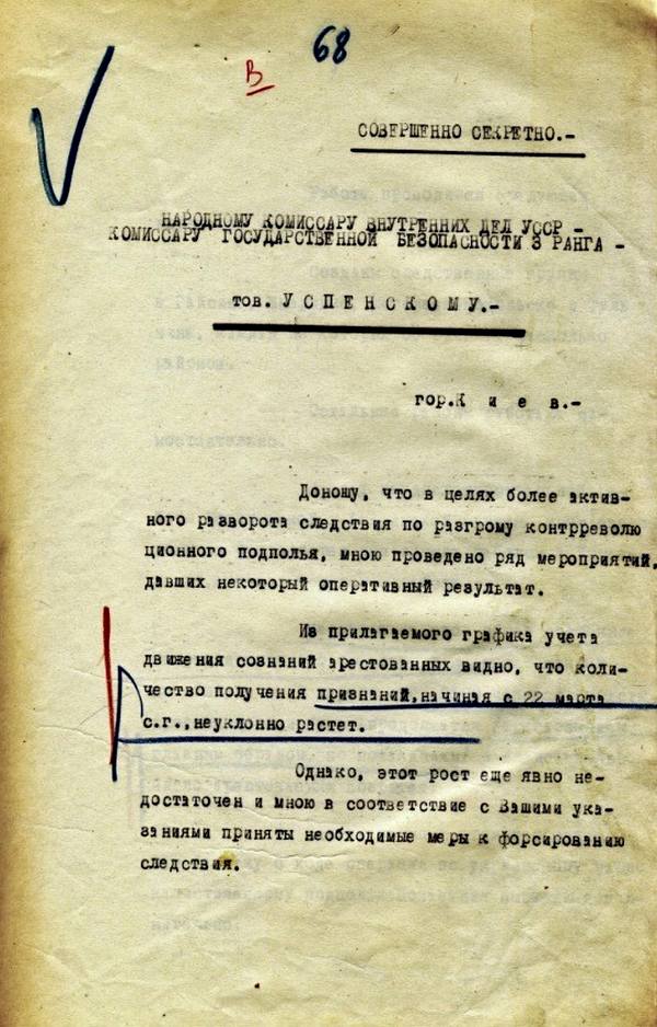 Винницкая трагедия: antisovetsky — LiveJournal