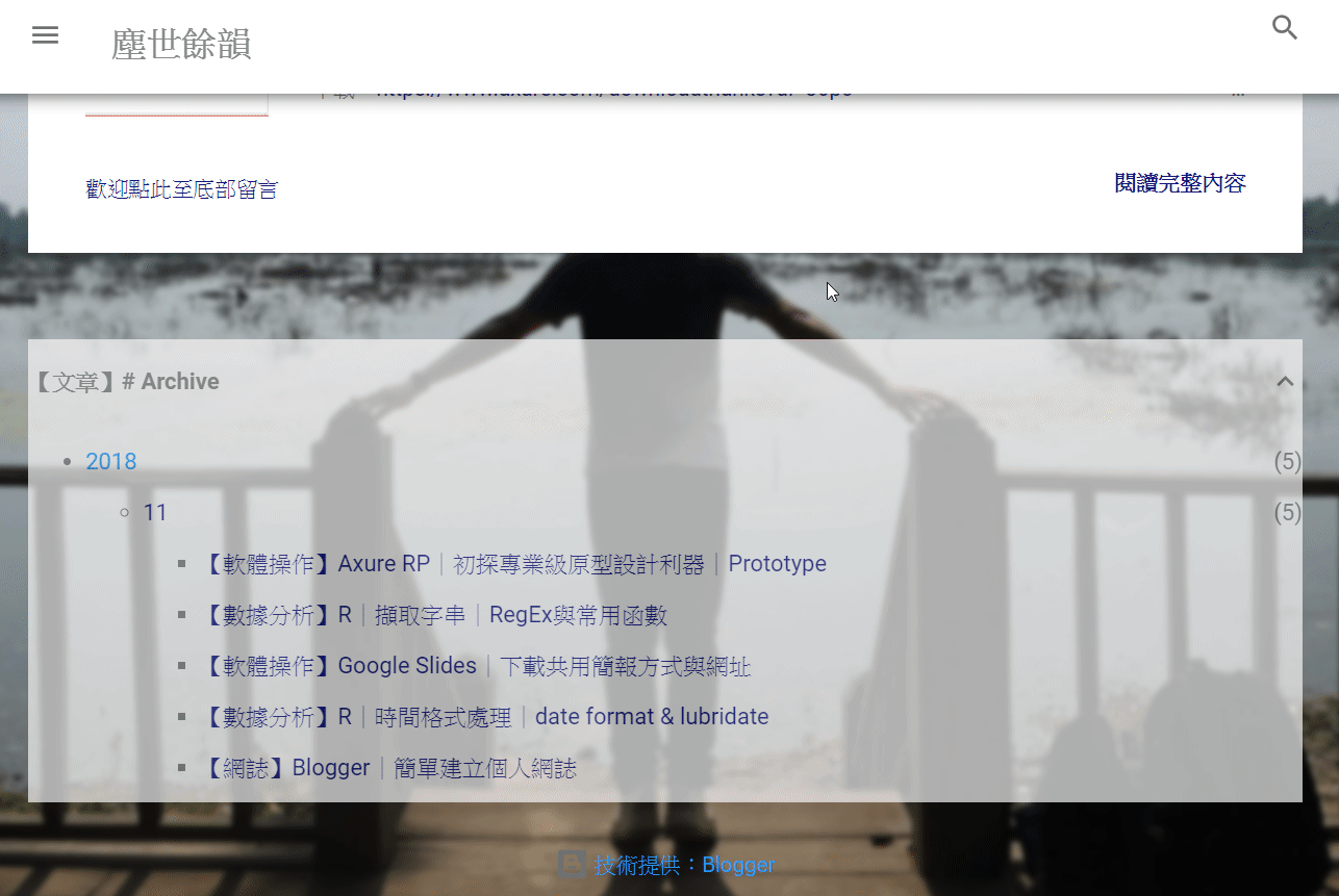 【網頁設計】css|pseudo Class效果|hover Active
