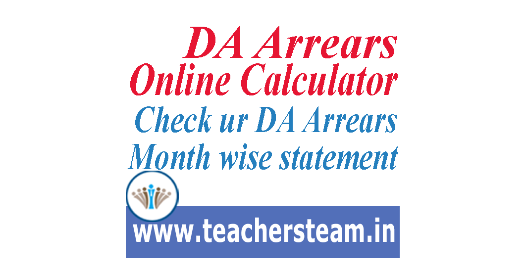 DA Arrears Online Calculator-Calculate your DA and get month wise ...