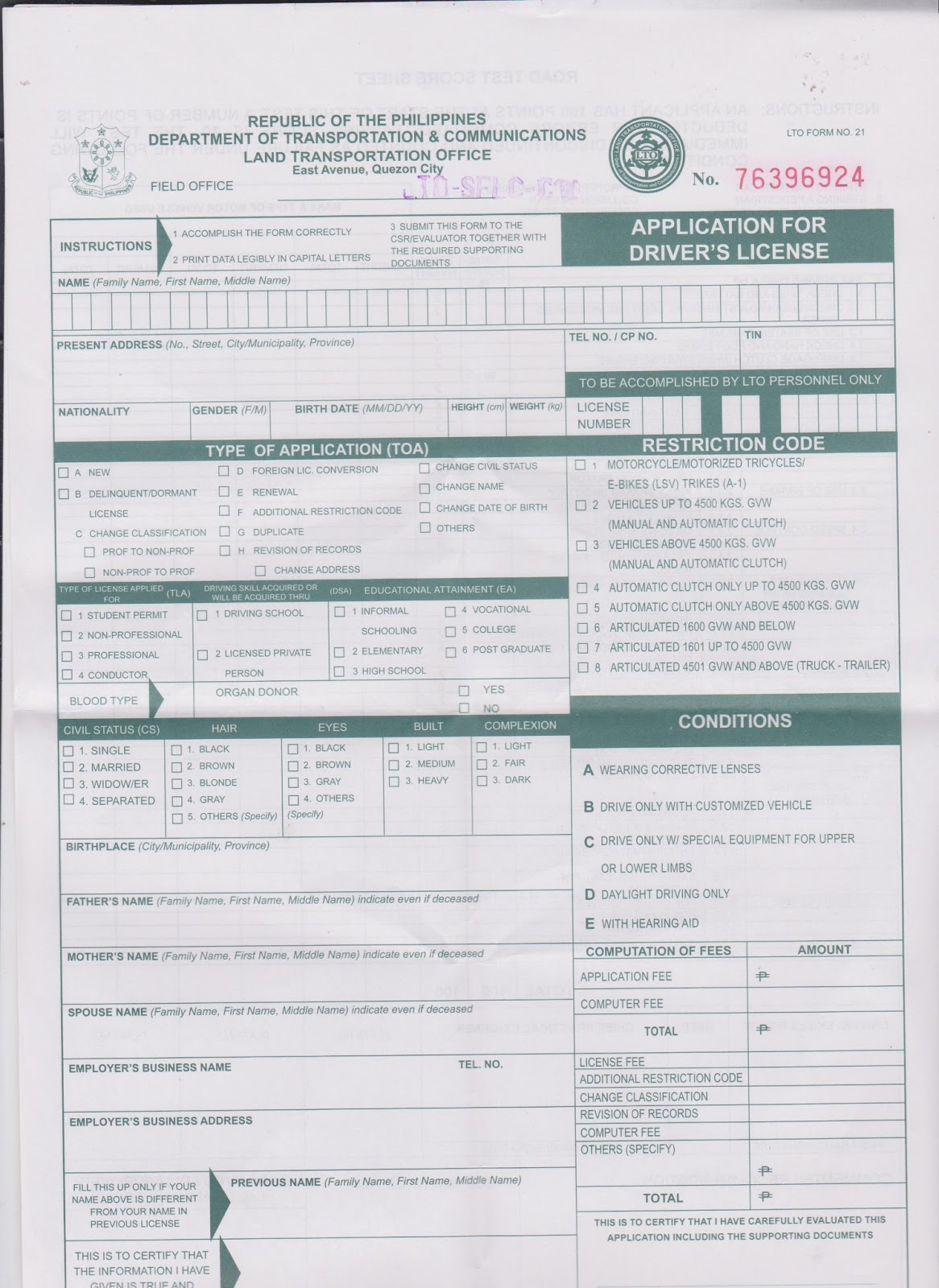 Ra's Hole in The Sun: How To Get Your Temporary Driver's License