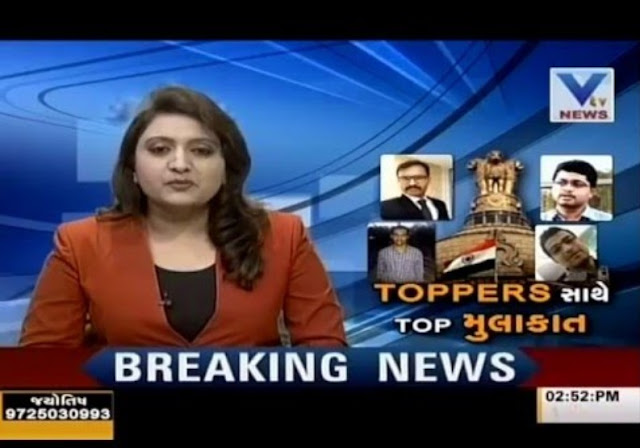livenewsbox: VTV Gujarati Live News Streaming