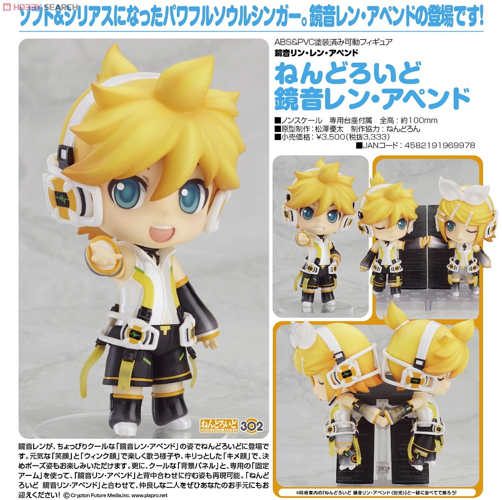 TOYS & THINGS: NENDOROIDS