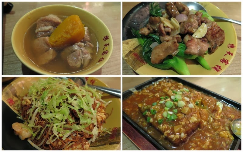 The Blackmentos Beauty Box: Food: Our Chinese Christmas Dinner 2013!