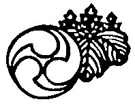 Templo Budista Shingon - Koyasan Brasil: Ajikan (阿字観)