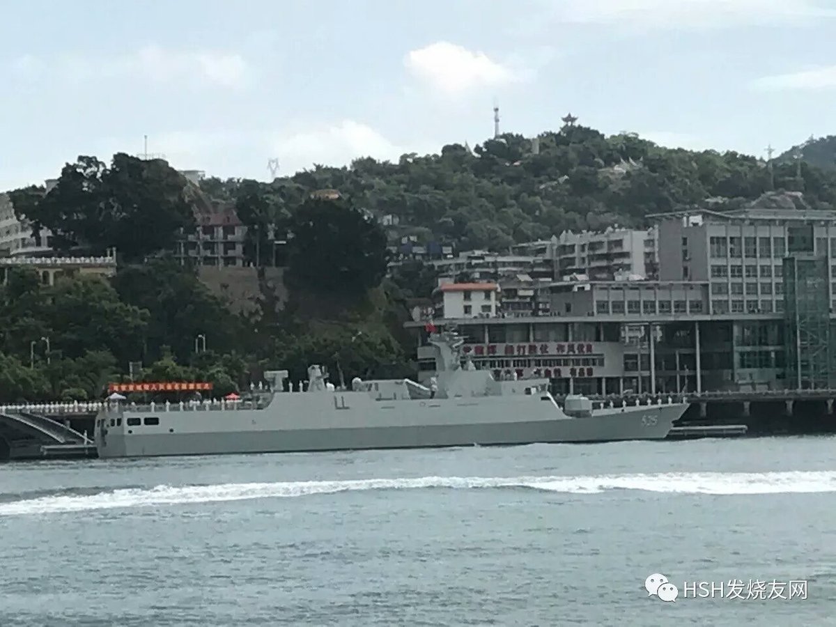 Military and Commercial Technology: The commissioning ceremony of 35th ...