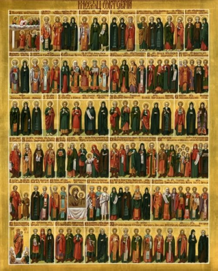 ORTHODOX CHRISTIANITY THEN AND NOW: Saints and Feasts of October