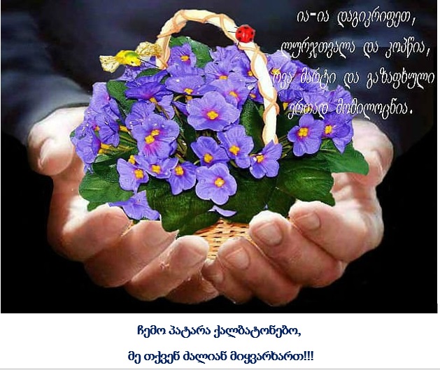 მხოლოდ განათლება იყო და არის წყარო ყოველგვარი ხალხის ბედნიერებისა და