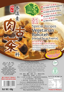vegewonders: Special recipes Vegetarian Bakuteh