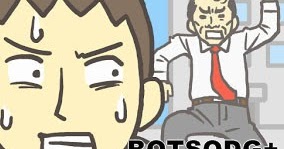 [手遊攻略]逃離公司3(Ditching Work)中文版攻略2 - BOTSODG+～世界一空～