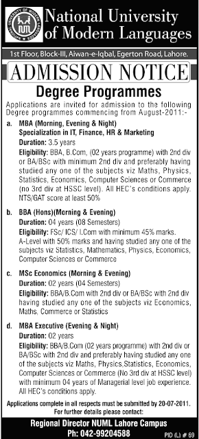 Admission in Pakistan: NUML Lahore admission