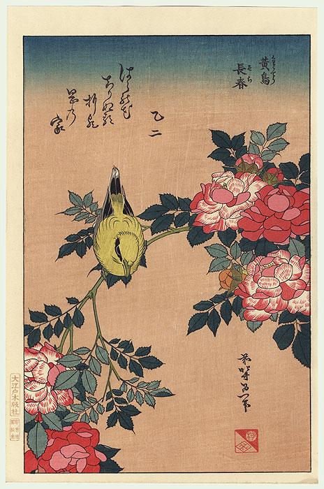 Issa's Untidy Hut: Ed Markowski's treeee: Small Press Friday