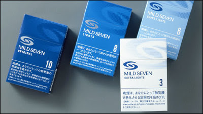 Real Japanese: "MILD SEVEN" will be "MEVIUS" from Feb. 2013