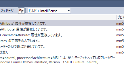 'global::System.CodeDom.Compiler.GeneratedCodeAttribute' 属性が重複しています。