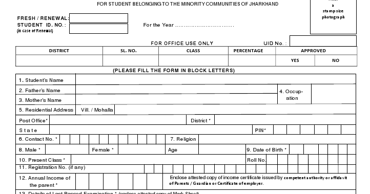 Application Form For Pre Matric Scholarship Jharkhand ~ Education