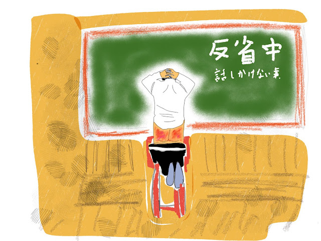 Cornertime Confidential