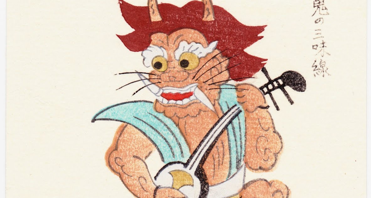 Papergreat: Otsu-e painting of an oni with a shamisen