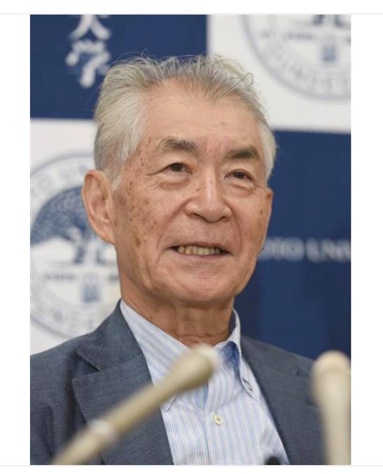 ขอแสดงความยินดีกับศาสตราจารย์พิเศษ Honjo Tasuku (76) จาก Kyoto ...