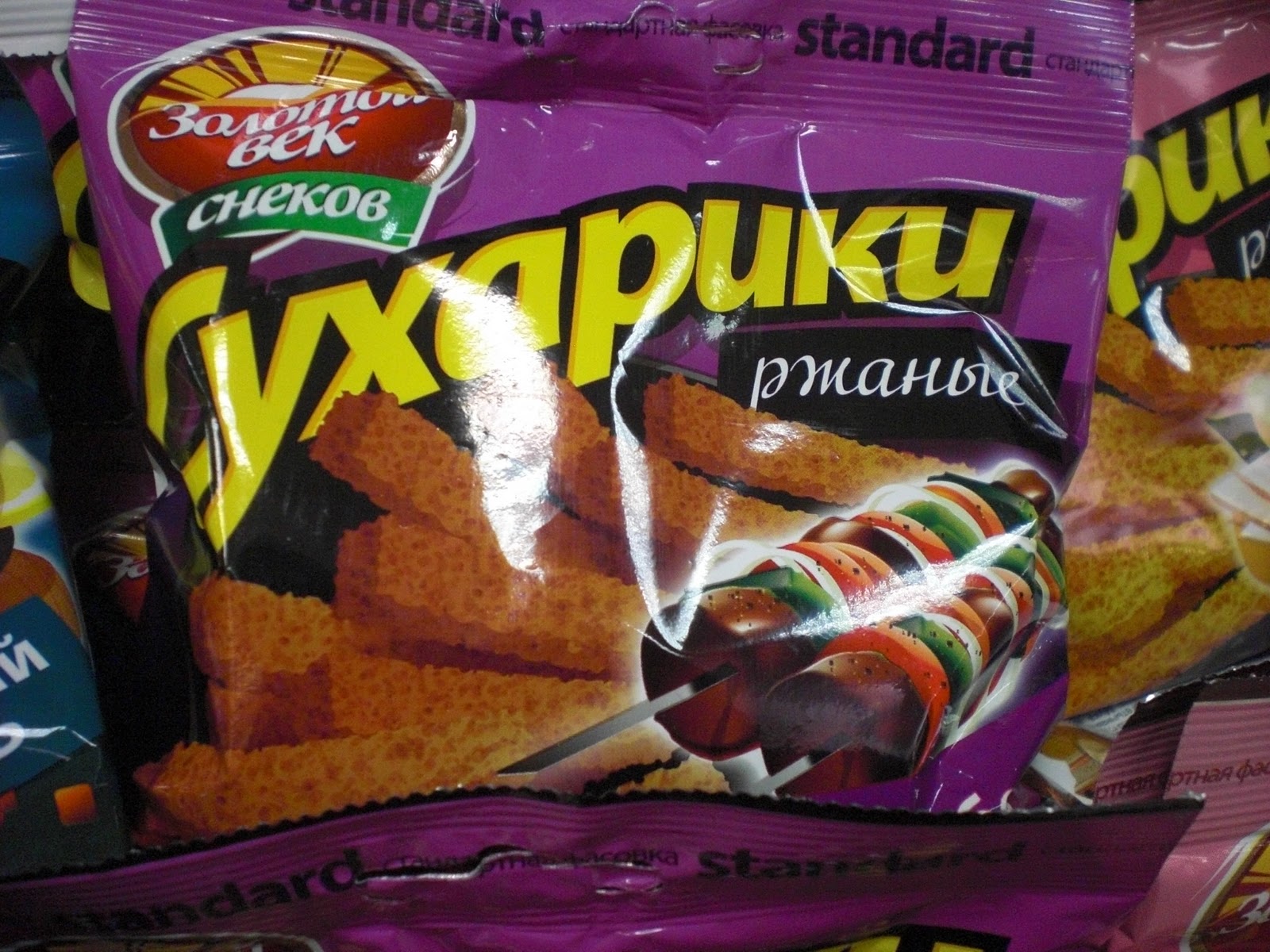 Анне в Тольяатти: Essen Teil 2: закуска (Sakuska)