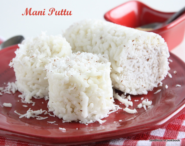 Sandhiya's Cookbook: Mani Pittu | Mani Puttu | Srilankan Pittu ...