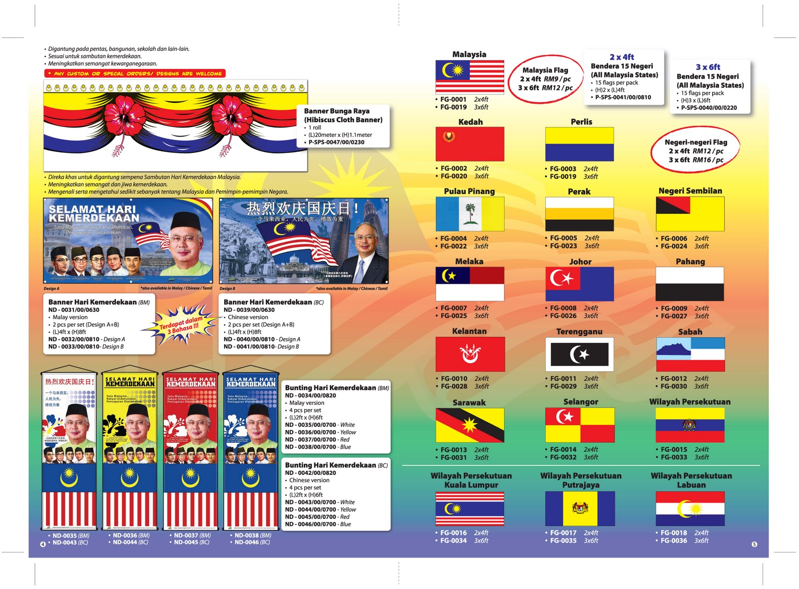 Makmur Educational Supplies Sdn Bhd