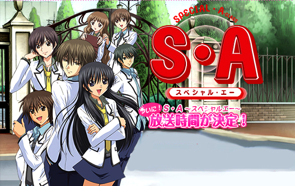 Read My Heart Out: Reminiscing all Anime Series that I had watched