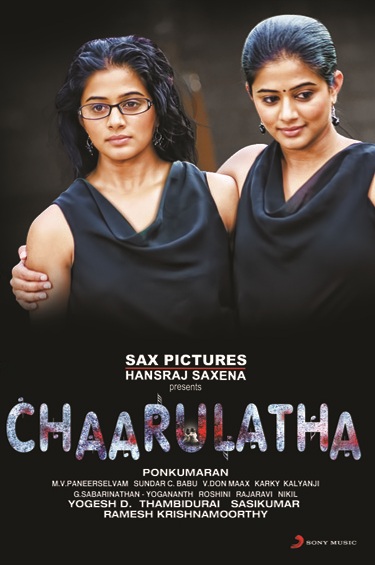 movie review: Chaarulatha review