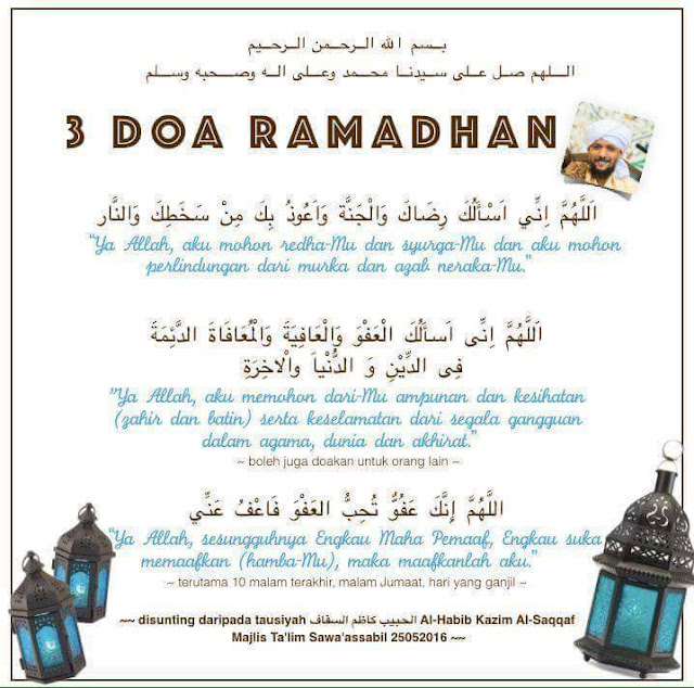 Tiga Doa Ramadhan - Cahaya Hayati