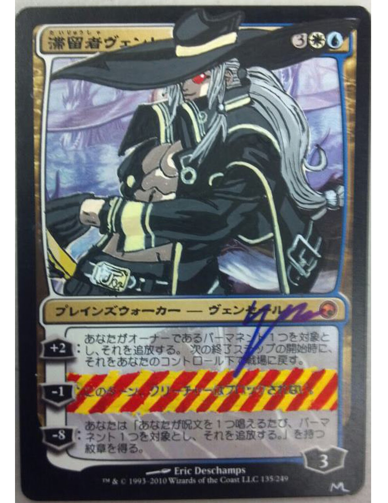 Magic: the Paintering: Red Birthing Pod and Venser