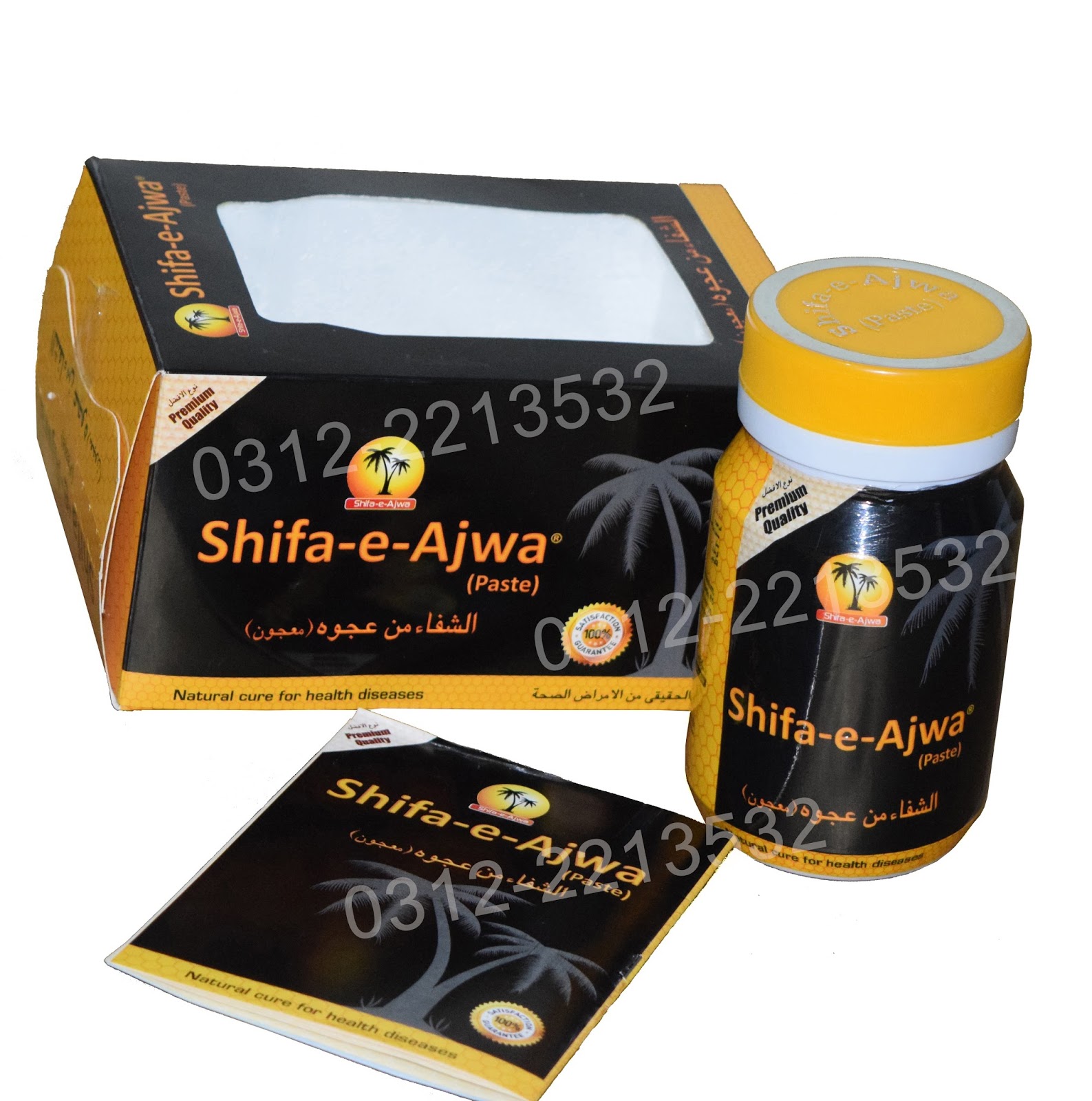 Shifa e Ajwa paste in Germany: Shifa e Ajwa Paste in Pakistan