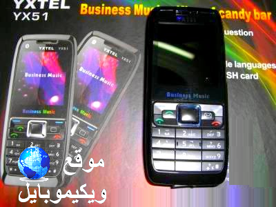 ويكيموبايل اسعار: يكستيل دابليو 666 الصينى yxtel W666 مواصفات فلاشات ...